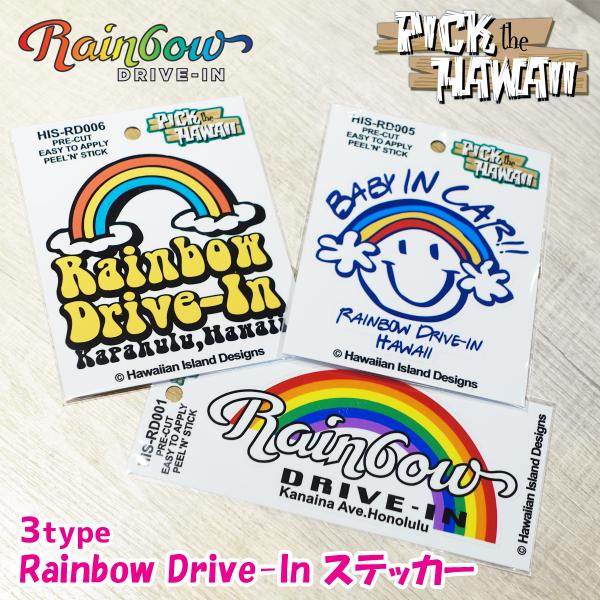 あすつく 即日出荷 速達メール便送料200円可！Rainbow Drive-In ステッカー【オリジナルロゴ】ハワイを代表するプレートランチの名店RAINBOW DRIVE-INのオリジナルロゴ。サイズ：本体/W12×H6cmUV加工が施さ...