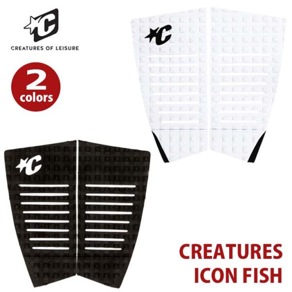 あすつく 箱なし【代引き可能】速達メール便のみ送料無料！CREATURES デッキパッド ICON FISHレトロな2ピースのトラクションパッドは、フィッシュまたはワイドテールシェイプの代替シェイプボード用に特別に設計されています。改訂され...