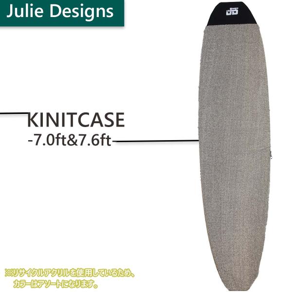 あすつく即日【代引き可能】Julie Designs ニットケース！Julie Designs KNITCASE ファンボード用伸縮性に優れたニットケース。シンプルなデザインの為、持ち運びに便利のアイテム。■ 商品詳細 ■■タイプ：ニットケ...