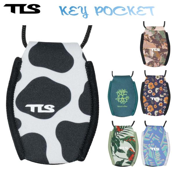 あすつく 即日出荷 速達メール便送料200円可！TLS キーポケット KEY POCKETカギを紐にくくってケースの中へ引くだけのシンプルなキーポケットネックレス。サーフィンやアウトドアなどのスポーツはもちろん、ちょっとした外出や子どもの鍵...