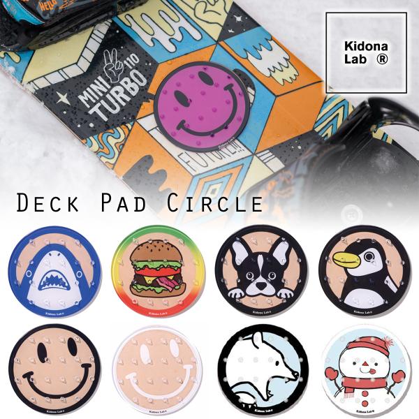予約商品 速達メール便送料200円可！DECK PAD CIRCLEスノー用の丸型デッキパッド。めちゃくちゃ可愛いデザインの滑り止め！■サイズ：φ95mm×H8mm■カラー：SHARK(サメ)BURGER(ハンバーガー)DOG(犬)PENG...