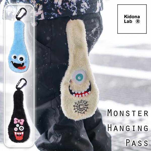 予約商品【代引き＆宅配便可能】速達メール便のみ送料無料！MONSTER HANGING PASSカラビナをベルトループなどに引っ掛けるタイプのパスケース！■サイズ：H270mm×W100mm■カラー：BLACK(ブラック)SKY(ブルー)S...