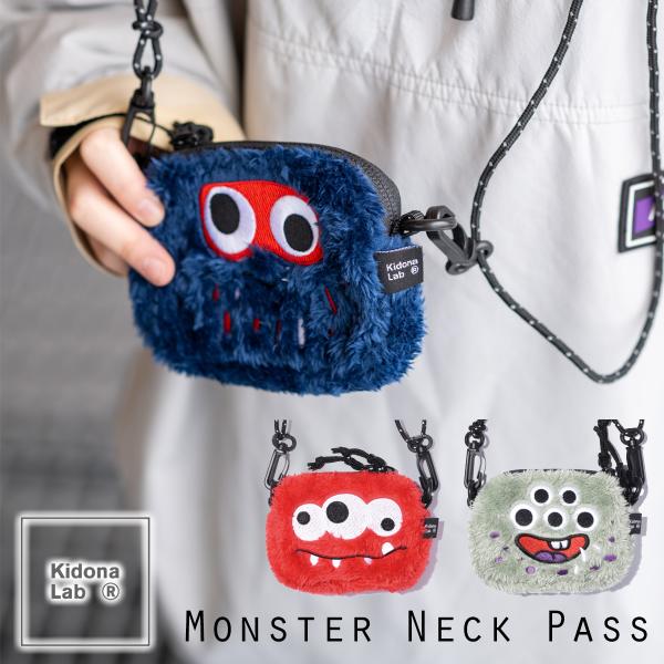 予約商品【代引き＆宅配便可能】速達メール便のみ送料無料！MONSTER NECK PASSもこっとした肌触りの良いモンスターのネックパスケース！■サイズ：H75mm×W100mm×D15mm■カラー：BLUE(ブルー)RED(レッド)SAG...
