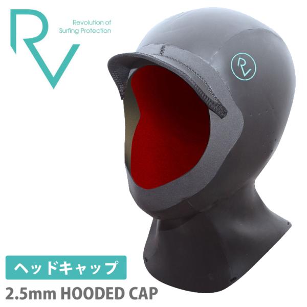 あすつく【代引き＆宅配便可能】速達メール便のみ送料無料！TABIE REVO 2.5mm HOODED CAP特徴NSCと柔軟性のあるラバーを組み合わせたモデル。耳穴上部には圧迫感を抑えるための抜き穴がありフィット性が高い。■商品詳細■【品...