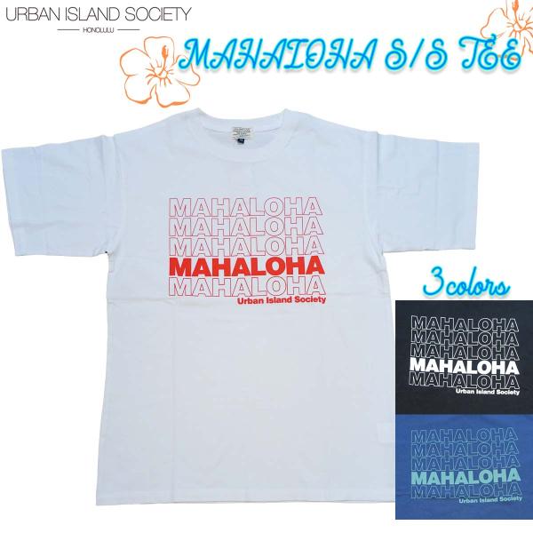 あすつく【代引き＆宅配便可能】速達メール便のみ送料無料！URBAN ISLAND SOCIETY  Tシャツ MAHALOHA S/S TEEハワイ発のアパレルブランドより、カジュアルなデザインのティーシャツの登場！男女問わないデザインが大...
