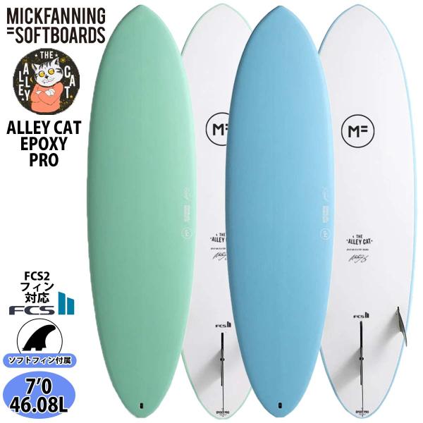 2026年 ミックファニングソフトボード サーフボード【ALLEY CAT EPOXYPRO】◆サイズ・7’0×21 1/8×2 3/4×44.27L◆カラー・SKY BLUE・ICE◆仕様・コンストラクション:Epoxy PRO・コア:M...