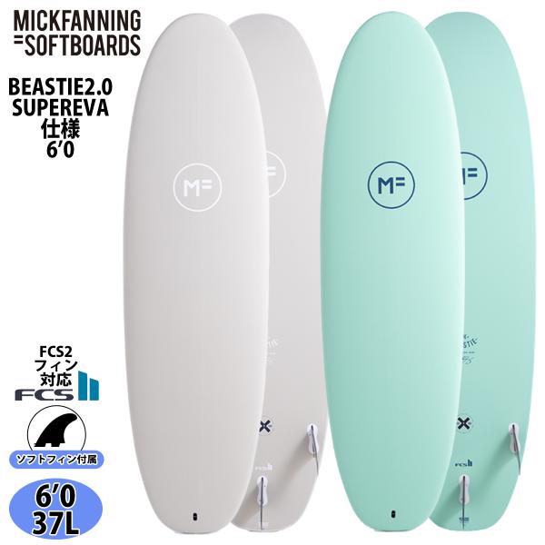 2025年 ミックファニングソフトボード サーフボード【BEASTIE 2.0】◆サイズ・6’0×22×2 5/8×37L◆カラー・SLATE・ICE◆仕様・ロッカー：ミディアム<br>・ボトムコンケーブ：シングル〜ダブルコンケ...