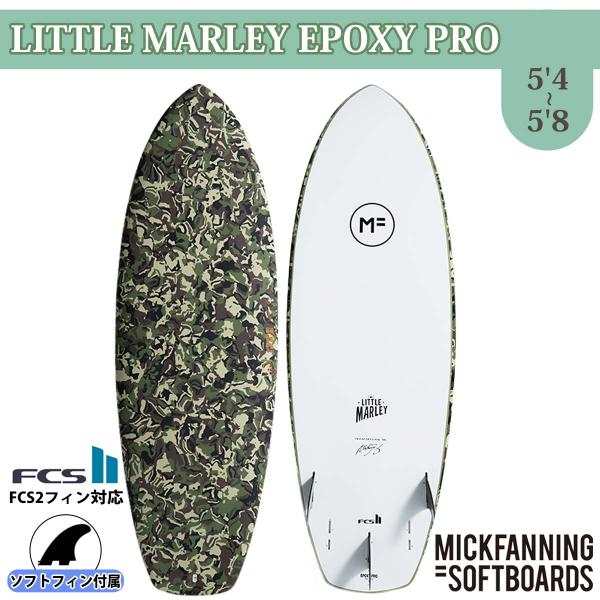 【2027年モデル 先行販売！】27 MICK FANNING MF ミックファニングソフトボード LITTLE MARLEY EPOXY PRO 5’4 5’6 5’8 54 56 58 EPS FCS2 リトルマーレー サーフボード 板...
