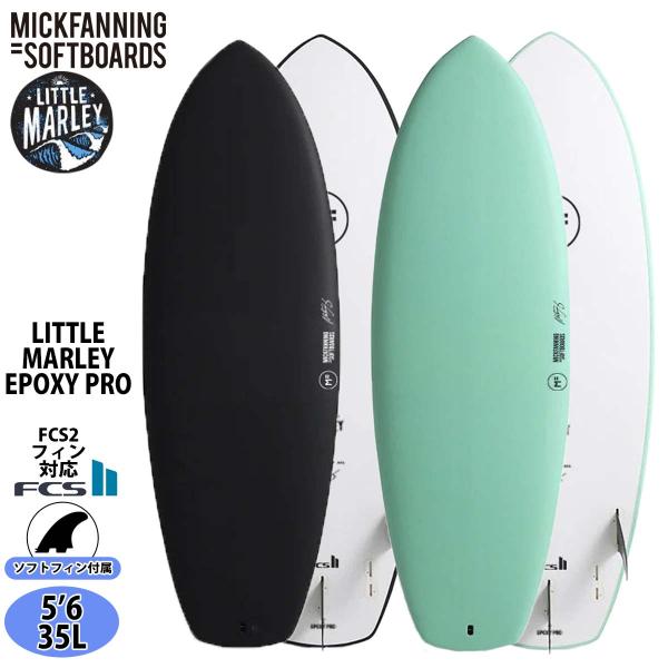2026年 ミックファニングソフトボード サーフボード【LITTLE MARLEY EPOXY PRO】◆サイズ・5’6×21 3/4×2 1/2×35L◆カラー・ICE・CHARCOLE◆仕様・構造: エポキシプロ・ロッカー：ロー・ボトム...