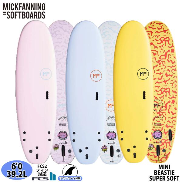 2026年 ミックファニングソフトボード サーフボード【MINI BEASTIE SUPER SOFT TRI】◆サイズ・6’0×21×2 5/8×39.2L◆カラー・PINK・SKY・SUNSHINE◆仕様・構造: SuperSoft f...