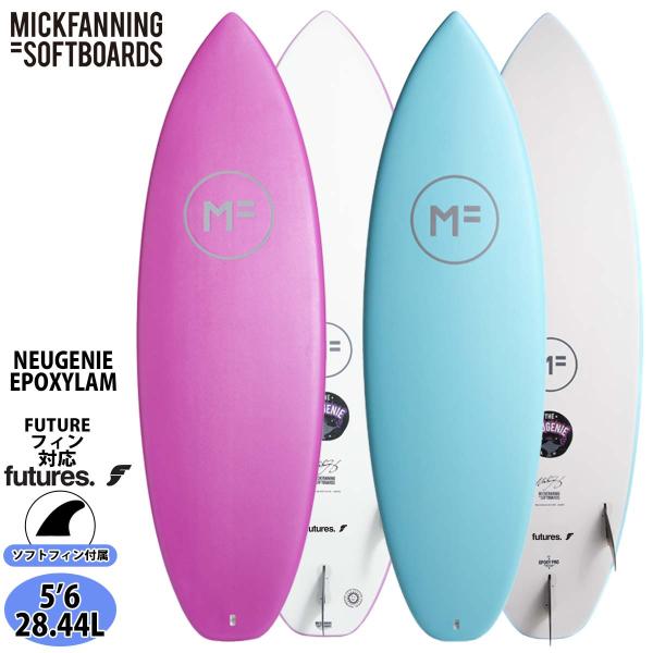2026年 ミックファニングソフトボード サーフボード【NEUGENIE EPOXYLAM】◆サイズ・5'6 x 20 x 2 3/8 x 28.44L◆カラー・ISLAND PARADISE・PINK◆仕様・コンストラクション:Epoxy...