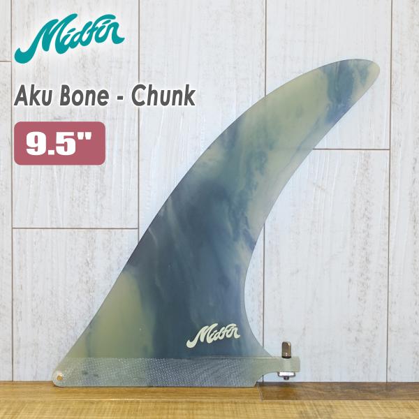 あすつく 即日出荷【代引き可能】送料無料！Mid Fin Aku Bone - Chunk職人のランス・ラコマは、青と白のアクアへの愛情と、コンクリート、石、エポキシの熟練の技術を融合させて、この海をイメージしたフィンを作り上げました。Th...