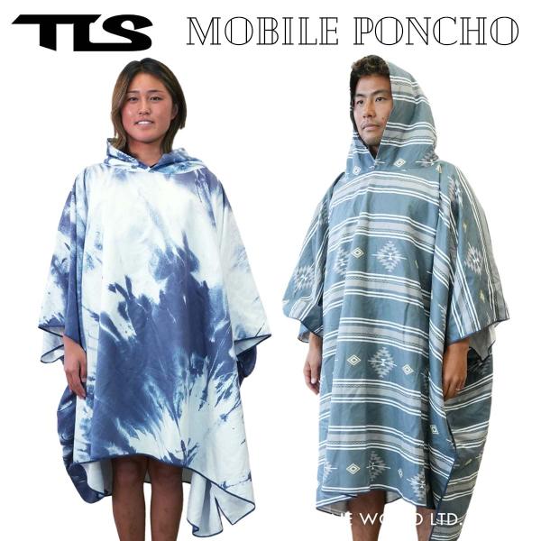あすつく 即日出荷【代引き可能】超速乾＆軽量のポンチョTLS お着換えポンチョ MOBILE PONCHO【TLS(トゥールス)】のおきがえポンチョのご紹介！防寒が必要な様々な天候から身を守るポンチョ。風が強いときや肌寒いときなどのコンテス...