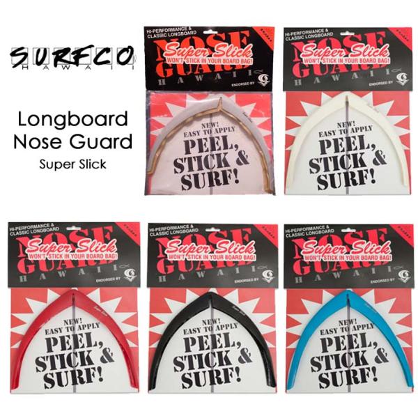 あすつく 即日出荷 【代引き＆宅配便可能】速達メール便のみ送料無料！SURF CO HAWAII LONG BOARD NOSE GURAD SUPER SLICK事故防止に！人にも自分にも安心のノーズガード！ボードケースやニットソックスに...