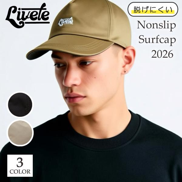 あすつく【代引き＆宅配便可能】速達メール便のみ送料無料！Non-Slip SurfCap 2026【 ノンスリップサーフキャップ 2026 】〜脱げにくさ×魅せるを追求したサーフキャップ〜Make surfing more fun.◆業界初...