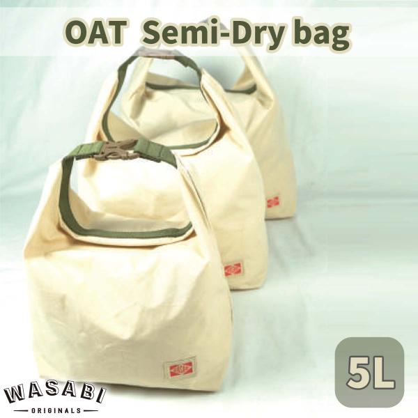 予約 宅配便発送 【代引き&amp;日時指定可】WASABI バッグ OAT Semi-Dry bagヴィンテージのランドリーバッグをベースに、外側にコットン100%生地内側に耐水ナイロンライニングを採用してリメイクしました。完全防水ではあ...
