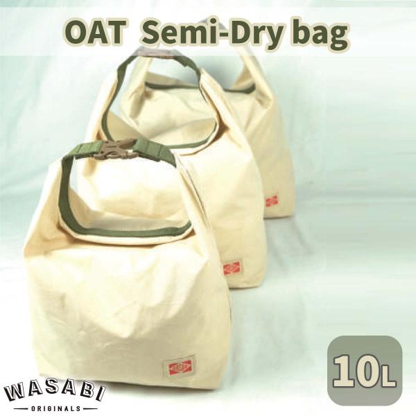 予約 宅配便発送 【代引き&amp;日時指定可】WASABI バッグ OAT Semi-Dry bagヴィンテージのランドリーバッグをベースに、外側にコットン100%生地内側に耐水ナイロンライニングを採用してリメイクしました。完全防水ではあ...