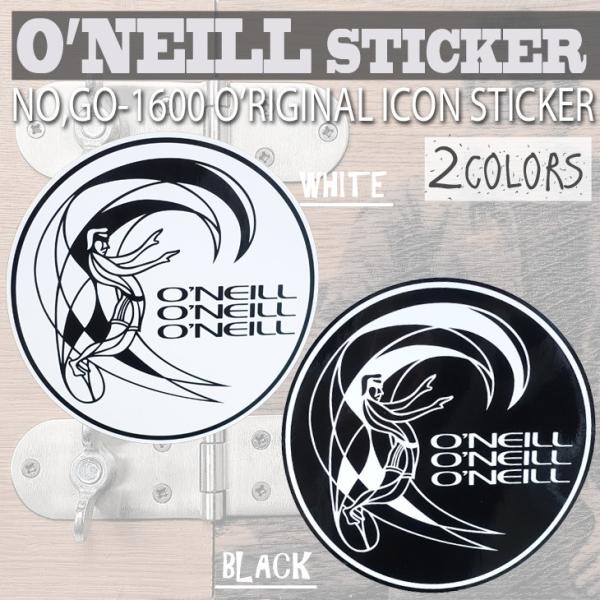 あすつく 速達メール便は送料200円可能 即日出荷【O'NEILL(オニール)】のオリジナルロゴステッカーです。ベーシックなステッカーはどんなものに貼り付けても合いますよ◎サーフボードやスノー、スケートのギアに貼るのはもちろん、車やバイク、...