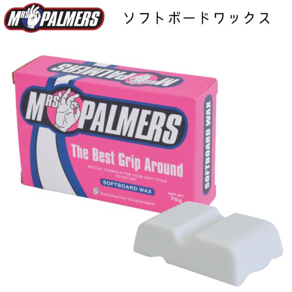 あすつく 即日出荷 速達メール便送料200円可！MRS PALMERS ミセスパーマーズ ソフトボードワックス■ 商品詳細 ■【Mrs Palmers（ミセスパーマーズ）】1988年創立、オーストラリアを代表するサーフワックスブランド。オリ...