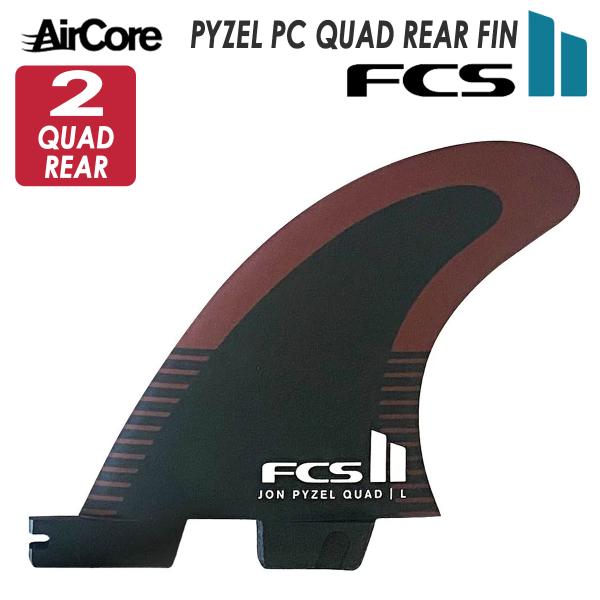 あすつく【代引き＆宅配便可能】送料無料！FCS2 PYZEL QUAD REAR FIN SETジョン・パイゼルの "JP "シェイパーフィン。オールラウンドテンプレートとしてデザインされたJPは、そのロック、ロード、エクスプロードの特性に...