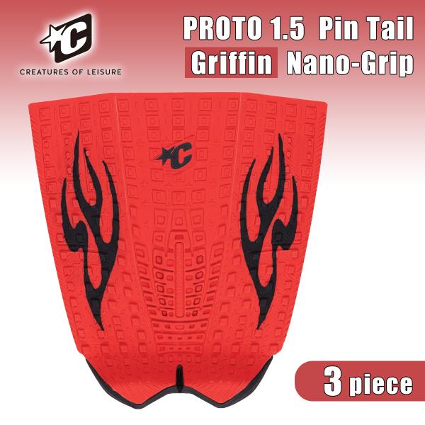 あすつく 即日出荷【代引き可能】クリエイチャー デッキパッド！Creatures PROTO 1.5 Pin Tail | Griffin Colapinto Signature革命的なサーフスタイルで世界を魅了するグリフィン・コラピントの...