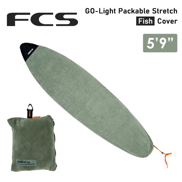 予約商品【代引き可能】FCS ニットケースFCS GO-Light Packable Stretch Fish Cover軽量で伸縮性のあるカバーは、旅行に最適でコンパクト。日常使用や旅行用カバーの収納に必要な保護機能を備えています。所有す...