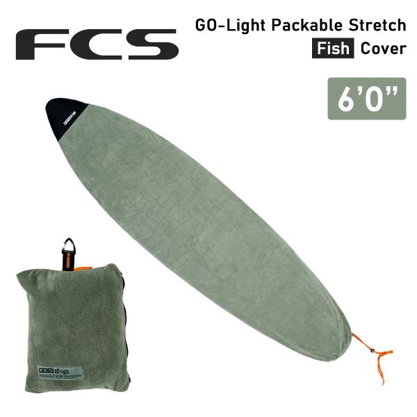 あすつく 即日出荷【代引き可能】FCS ニットケースFCS GO-Light Packable Stretch Fish Cover軽量で伸縮性のあるカバーは、旅行に最適でコンパクト。日常使用や旅行用カバーの収納に必要な保護機能を備えていま...