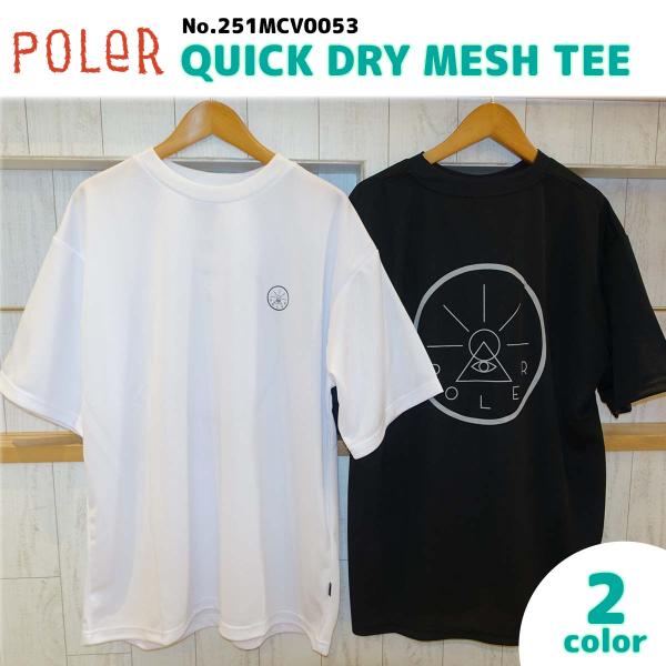あすつく 即日出荷【代引き＆宅配便可能】速達メール便のみ送料無料！POLeR Tシャツ QUICK DRY MESH TEE暑い日にもってこいのメッシュTシャツ。王道カラー展開なので、着こなしやすいアイテム。■ 商品詳細 ■【品番】251M...