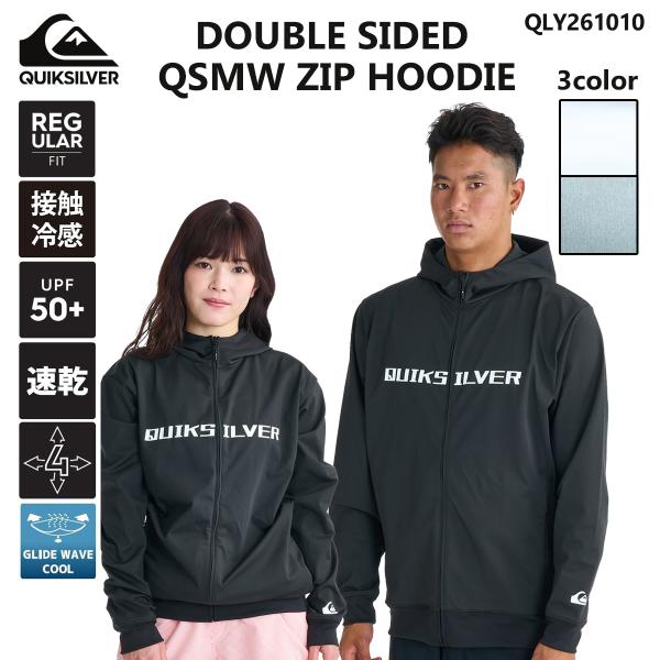 あすつく【代引き＆宅配便可能】速達メール便のみ送料無料！QUIKSILVER DOUBLE SIDED QSMW ZIP HOODIE■DESIGN ・ハイネック仕様のジップフーディ長袖ラッシュガード。・フロントとバックにQUIKSILVE...