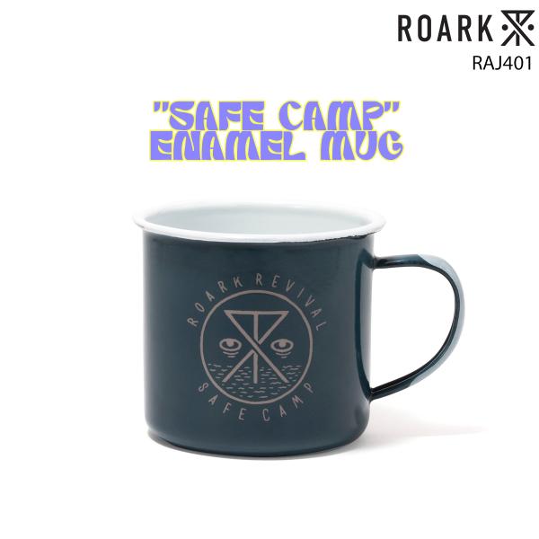 あすつく 即日出荷【代引き可能】マグカップ おしゃれ キャンプ"SAFE CAMP"ENAMEL MUGROARKのアイコンは、大恐慌時代に列車で旅をするホーボーたちが、線路沿いの街の情報を記した記号からきています。その「セーフキャンプ 」...