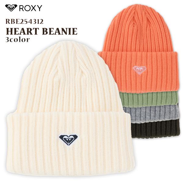 あすつく 即日出荷 速達メール便送料200円可！ROXY HEART BEANIEROXYの定番アイテム、折り返しのリブビーニー。シンプルなシルエットなので、どんなコーディネートにも合わせやすいアイテムです。今季はハートの刺繍がポイントにな...
