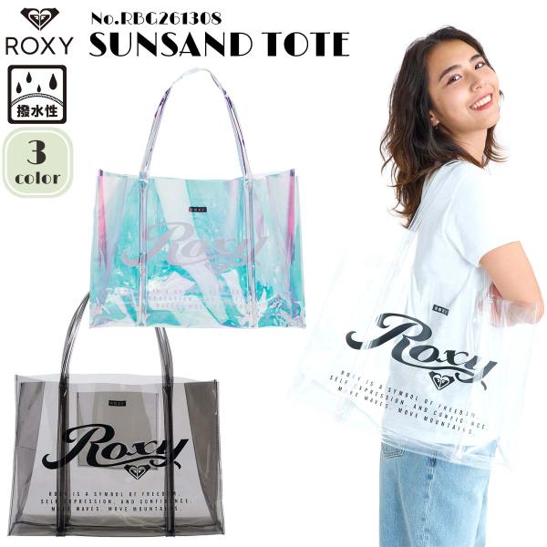 あすつく 即日出荷【代引き可能】ROXY トートバッグ SUNSAND TOTE■DESIGN・クリア素材の大容量マチ付きビーチバッグ。・BIGサイズのロゴプリントがビーチで目を引くデザインです。■ 商品詳細 ■【品番】RBG261308■...
