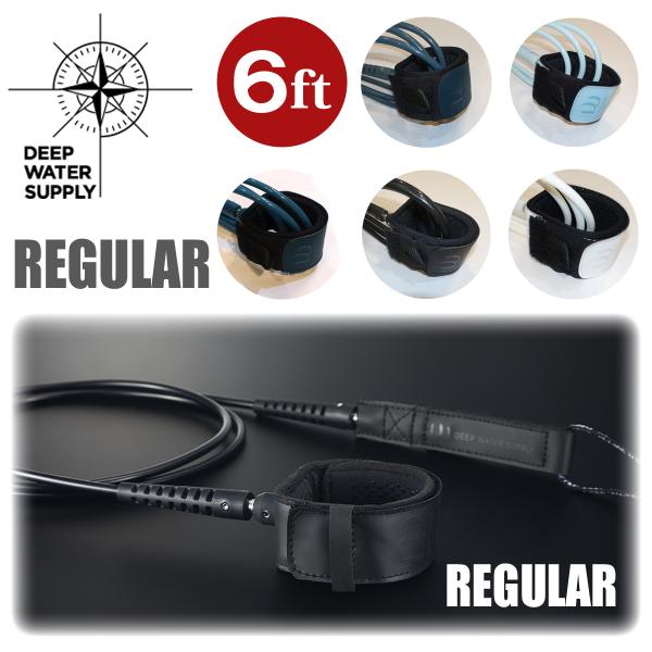 あすつく 即日出荷【代引き可能】DEEP WATER SUPPLY リーシュコード！DEEP WATER SUPPLY リーシュコード REGULAR 6.0足への負担軽減とフィット感を実現させたハイブリッド・ラバーカフ。撥水性の高い表面素...