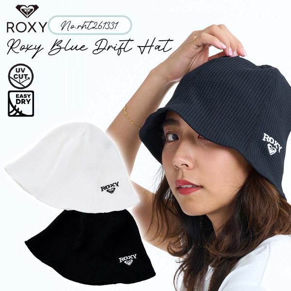 あすつく【代引き＆宅配便可能】メール便のみ送料無料！ROXY ハット BLUE DRIFT HAT■DESIGN・モノトーンのベル型ハット。・サイドのROXYハート刺繍がさりげないポイントに。■ 商品詳細 ■【品番】RHT261331■素材...