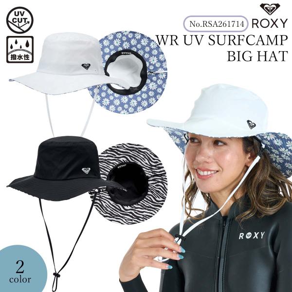 予約【代引き＆宅配便可能】速達メール便のみ送料無料！ROXY サーフバケットハット WR UV SURFCAMP BIG HAT■FUNCTION 軽量。UV CUT UPF50+。ツバが広めのビッグハット。取り外し可能なあご紐付き。背面の...