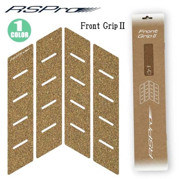 あすつく 即日出荷【代引き可能】エコで極薄軽量フロントデッキFRONT GRIPIIリサイクルコルクを使用したエコかつ極薄軽量なデッキグリップ。程良いグリップ力で水分の吸収が少なく軽量を保ち易い。更に熱による温度上昇も少ない。ヘキサトラクシ...