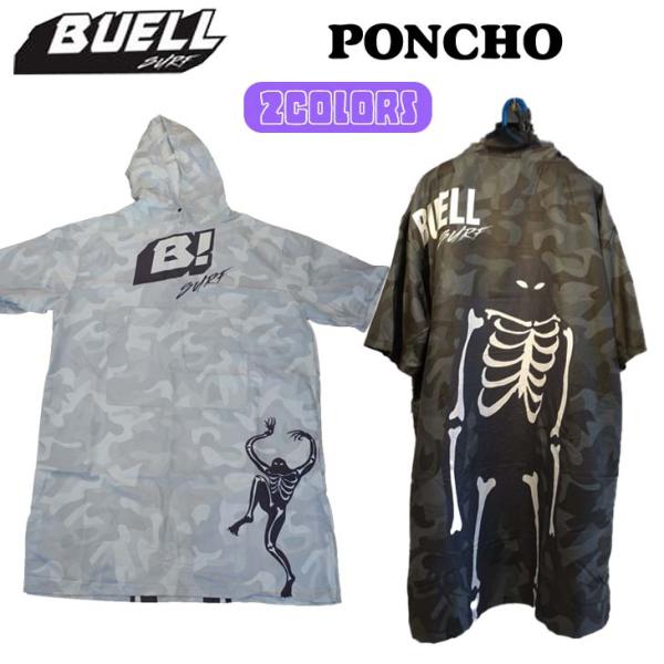 あすつく 即日出荷【代引き可能】BUELL SURF ビュエルサーフ お着替えポンチョ PONCHO■ 商品詳細 ■2019年に日本に初上陸したBUELL SURFのお着替えポンチョです！着替えをするときに便利な大きなフロントポケット付き！...