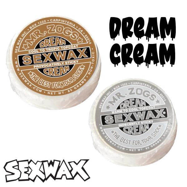 あすつく 即日出荷 速達メール便送料200円可！サーフィン用ワックス SEXWAX セックスワックス DREAM CREAMトップコート専用WAX DREAM CREAM シリーズ。「よりパーフェクトにボードがコントロールできるように。」「...