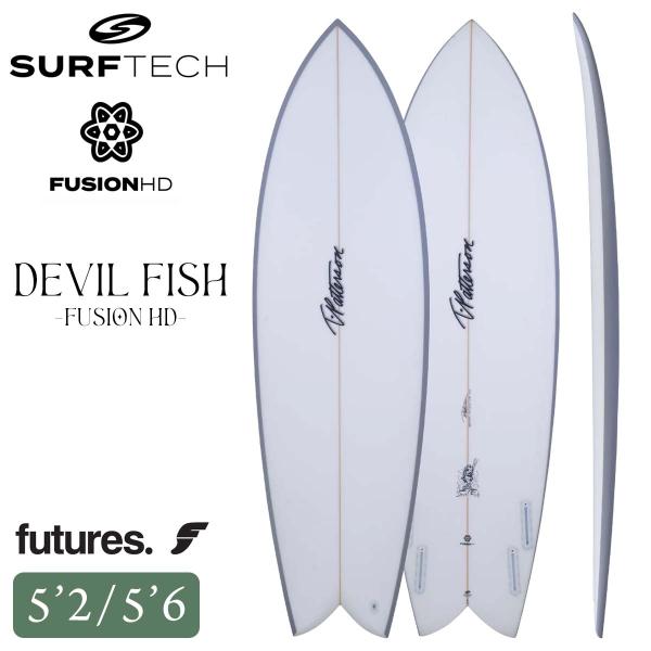 2026年 SURFTECH サーフボード DEVIL FISH【SURFTECH / DEVIL FISH】【SPEC】サイズ：[5'2]5'2 x 19.38” x 2.2” - 24.92L(158.49cm×49.22cm×5.58...