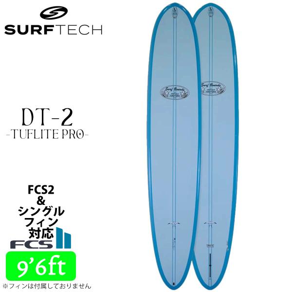 2026年 SURFTECH サーフテック サーフボード【SURFTECH サーフテック ロングボード DT-2 9'2】【SPEC】サイズ：9’6×22.75×3.1×74.8L(289.5cm×57.7cm×7.87cm)＊サイズ・ボリ...