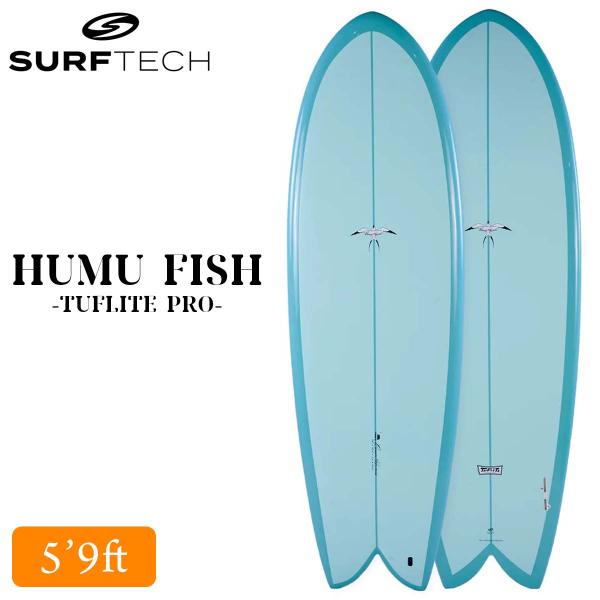 予約商品 2025年 SURFTECH サーフテック サーフボード【SURFTECH サーフテック フィッシュボード HUMU FISH 5'9】【SPEC】サイズ：5'9” x 20.6" x 2.4" x 36.5L (175.26cm...