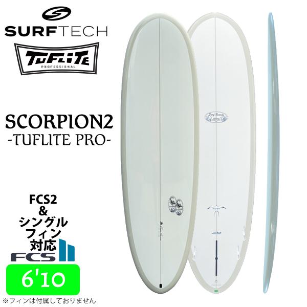 2026年 SURFTECH サーフテック サーフボード【SURFTECH サーフテック  SCORPION 2 6’10】【SPEC】サイズ：6'10×22.0×2.8×49.0L（208.3cm×55.88cm×7.11cm）＊サイズ・...