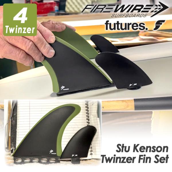 あすつく 即日出荷【代引き可能】送料無料！Stu Kenson Twinzer Fin Set“純粋なパフォーマンス、ギミック(仕掛け)なし”のムーブメントを起こしたテンプレートStu KensonによってデザインされたFirewire T...