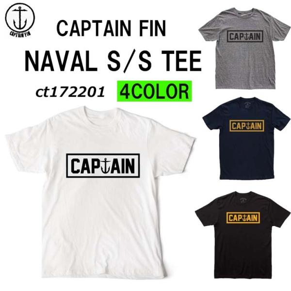 あすつく【代引き＆宅配便可能】速達メール便のみ送料無料！CAPTAIN FIN キャプテンフィン NAVAL S/S TEECALIFORNIAのスタイルマスターとして知られるミッチ・アブシャーと、彼の仲間たちを中心にスタートしたアート性と...