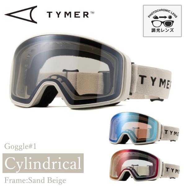 予約商品【代引き＆宅配便可能】スノーゴーグル！TYMER Goggle#1 Cylindricalナチュラルな視界とクラシック感を生み出す平面レンズをサンドベージュのフレームに搭載。ベーシックながらトレンド感のあるカラーでウェアとのコーディ...