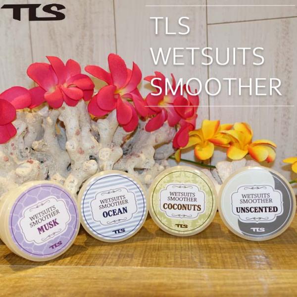 あすつく 即日出荷 【代引き可能】TLSウェットスーツスムーサー【TLS WETSUITS SMOOTHER｜ウェットスーツスムーサー】・TLSオリジナルグリース・水着・ウェットスーツ・サーフブーツ＆グローブの着用が楽々に・ネックエントリー...