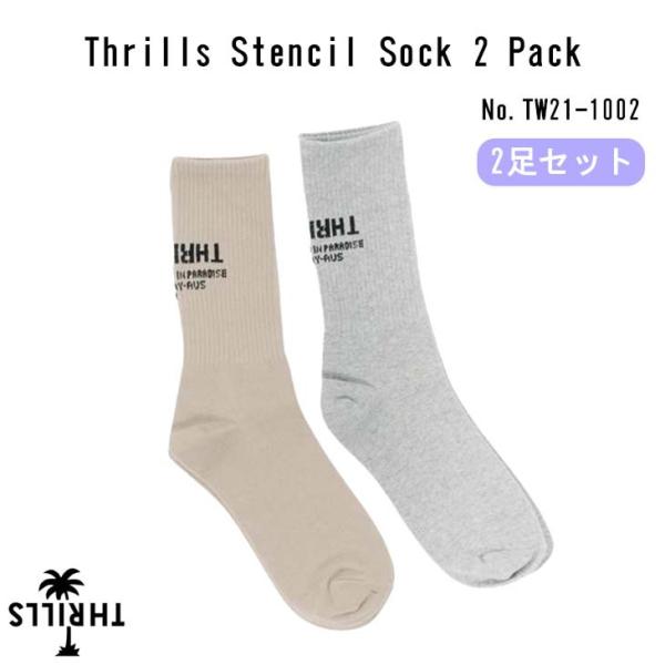 あすつく 速達メール便送料200円可！THRILLS スリルズ 靴下 Thrills Stencil Sock 2 Pacckシンプルな配色とロゴが施されたTHRILLSの2足セットのソックス。完璧なレングスと厚さが快適な履き心地を与えてく...