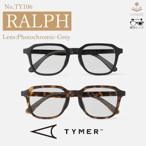 あすつく【代引き＆宅配便可能】自然な顔馴染みTYMER サングラス【RALPH】Yusuke Iseyaビンテージをモチーフにしたスクエアフレームが個性を感じさせつつ、あくまでもさりげなく自然な顔馴染みになるようバランスを整えています。テン...