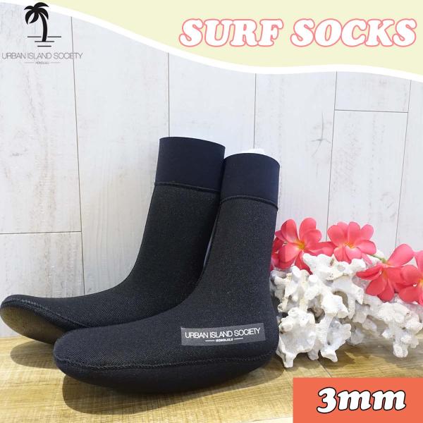 即日【代引き＆宅配便可能】送料無料！パッケージなし発送URBAN ISLAND SOCIETY サーフソックス 3mmURBAN ISLAND SOCIETYから冬に欠かせないサーフソックスが新登場。軽量で、柔軟なサーフソックス。寒さから守...