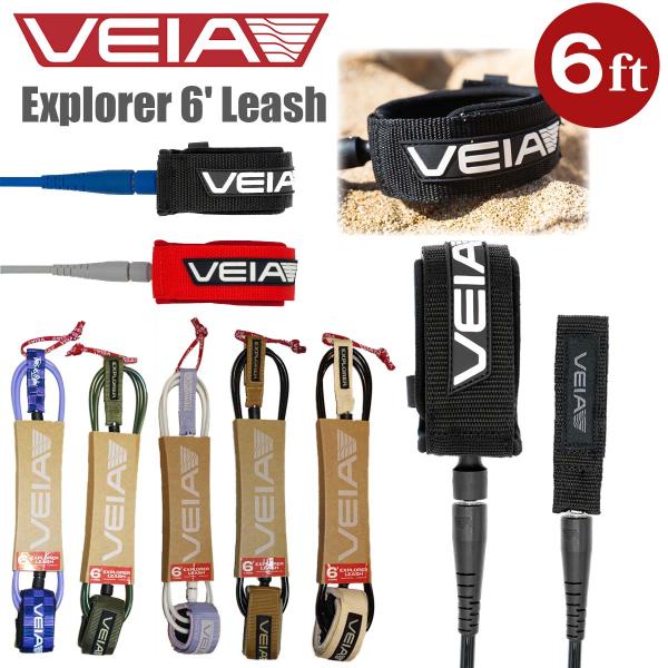 あすつく 即日出荷【代引き可能】VEIAリーシュコード！Explorer 6' LeashExplorerリーシュは、あらゆるコンディションで使用できるようテストされ、証明されています。快適さと長寿命を念頭に置いて設計されたExplorer...